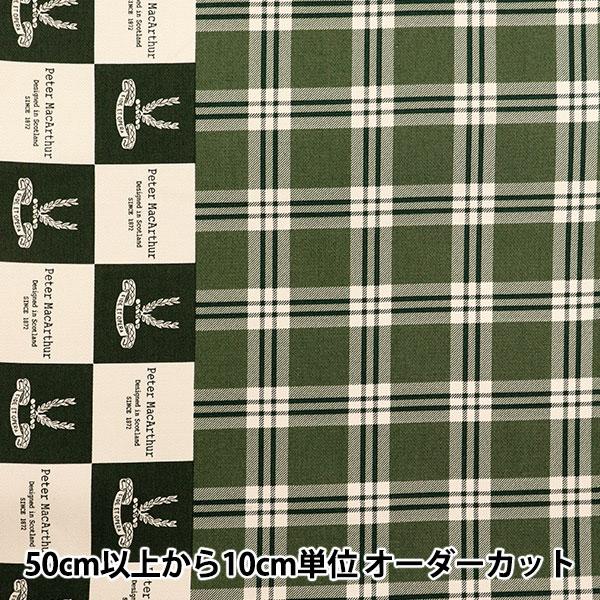 ピーターマッカーサーをイメージした伝統的なロイヤルチェックをプリントしたツイル生地。片側にピーターマッカーサーのロゴがプリントされています。カットして作品に縫い付けたり、ご自由にご使用ください。やや厚地のコットンツイル、パンツやスカートなど...