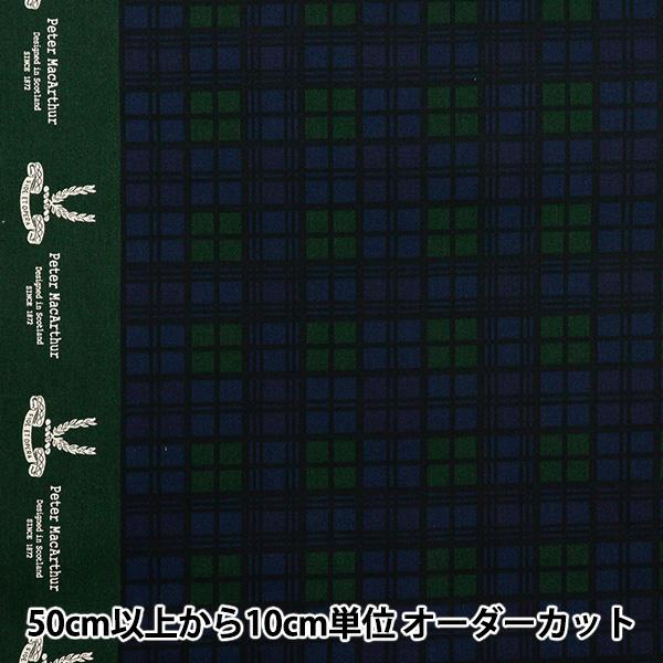 ピーターマッカーサーをイメージした伝統的なブラックウォッチをプリントしたツイル生地。片側にピーターマッカーサーのロゴがプリントされています。カットして作品に縫い付けたり、ご自由にご使用ください。やや厚地のコットンツイル、パンツやスカートなど...