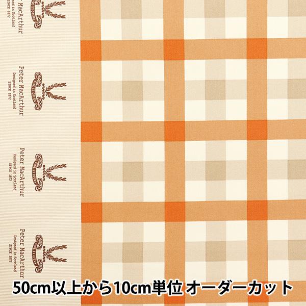 ピーターマッカーサーをイメージした伝統的なブロックチェックをプリントしたツイル生地。片側にピーターマッカーサーのロゴがプリントされています。カットして作品に縫い付けたり、ご自由にご使用ください。やや厚地のコットンツイル、パンツやスカートなど...
