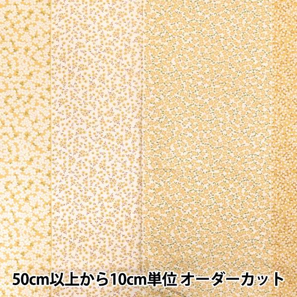 四種類の小花柄が並んだ生地です。厚すぎず、薄すぎず、程よい張り感のあるシーチング生地。ソーイング初心者の方にもおすすめです。バッグ、巾着、エプロンなどの雑貨や小物、インテリア、服地、ディスプレイまで、幅広い用途でお使いいただけます。[布 洋...