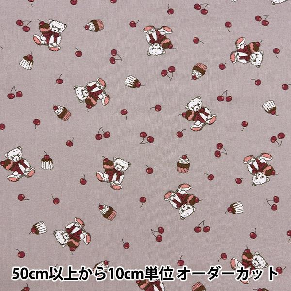 スモーキーで甘すぎない色合いが素敵なmilk lateシリーズ。チェリースイーツを抱えたくまちゃんがカワイイ柄です。バッグや小物の表生地にも内生地にも似合う、かわいらしいデザインです。トータルカラーのラインナップなので無地やチェック柄と組み...