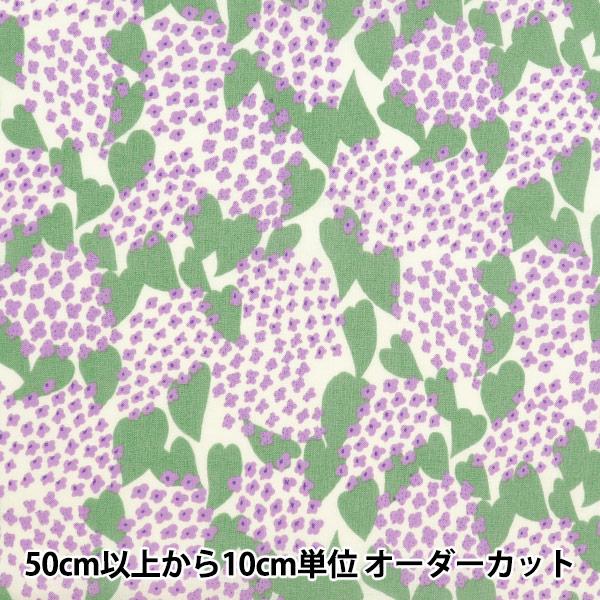 初夏になると白や薄紫の小さなかわいらしい花を咲かせるライラックを街中で見かけます。葉をよく観察するとハートの形に見えたので、たくさんのハート型を敷き詰めました。美しいフィンランドの初夏の喜びが感じられるデザインです。しなやかで切ったり縫った...