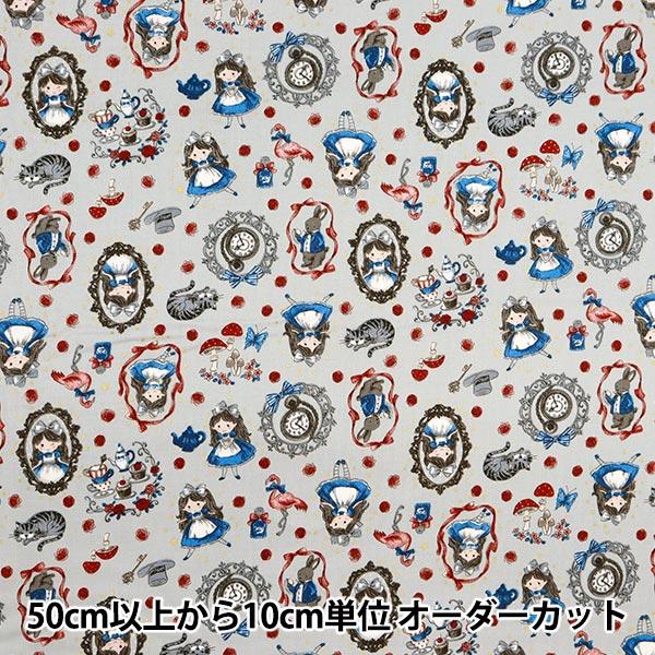 不思議の国のアリスのお話に迷い込んだような不思議でかわいいイラストのシーチング生地!針通り良く縫いやすいシーチング生地。入園入学の小物や巾着、ランチョンマットやレッスンバッグ、インテリア作りなど幅広くおすすめです。[布 ハンドメイド 童話 ...