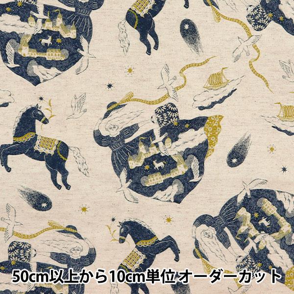 イラストレーター杉本さなえさんとコッカのコラボ生地第二弾。杉本さなえさんの作品は繊細でどこかノスタルジックで不思議な世界観のファブリックとなっています。幅広く使いやすいやや薄手の綿麻シーチングは、大胆に柄を活かしたワンピースやスカート・ブラ...