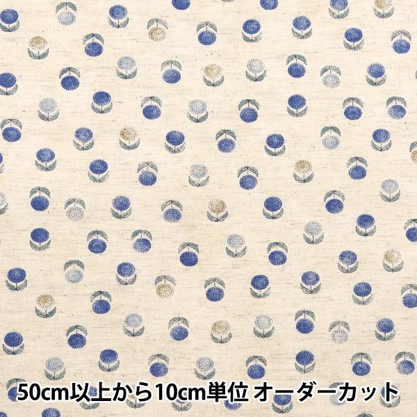 タンポポの花枝が並ぶ、ブロックプリントのようなプリント生地。手触りの良い柔らかな綿麻シーチングは、縫いやすく扱いやすい素材です。ランチョンマット、ポーチや巾着と様々な用途にお使いいただけます。[布 コットンリネン ハンドメイド 花柄 フラワ...