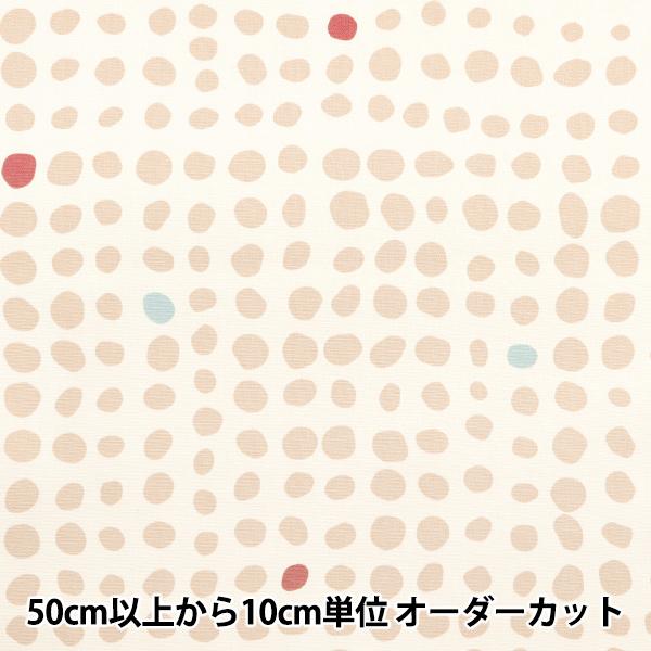 不揃いな水玉模様がかわいいファブリックです。中には生地のポイントとなるカラフルなドットが潜んでいます。撥水加工を施したオックス生地。オックス生地は透けない適度な厚みで縫いやすく、しなやかでシワになりにくい、手作り初心者の方にも扱いやすい生地...