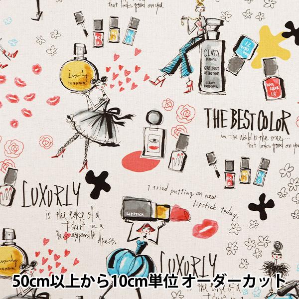 いつもよりラクジュアリーな日に♪リップステック、パフューム、マネキュアでおしゃれを楽しむ、そんな気分の上がるかわいい柄です。適度なハリと厚みのある丈夫な綿麻キャンバス生地です。エプロンやクッションカバー、トートバッグなど、雑貨&amp;イン...