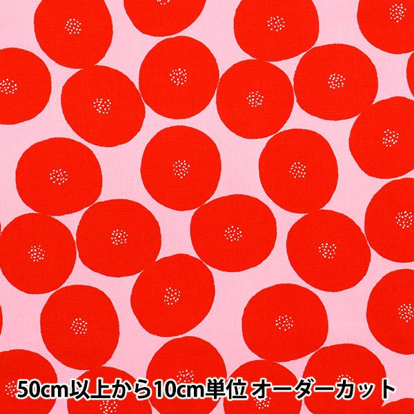 ファンの方も多く、ロングランで人気の柄「あんぱん」シリーズです。素材は人にも環境にも優しい、100%オーガニックコットンを使用し、安心・安全にお使いいただけるこだわりのオーガニックオックスです。オックスは、ほどよい厚みがあるのでファブリック...