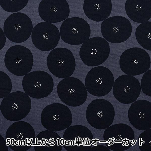 ファンの方も多く、ロングランで人気の柄「あんぱん」シリーズです。素材は人にも環境にも優しい、100%オーガニックコットンを使用し、安心・安全にお使いいただけるこだわりのオーガニックオックスです。オックスは、ほどよい厚みがあるのでファブリック...