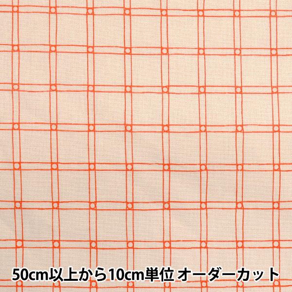 トモタケさんの優しい雰囲気をプリント生地にしました。ほどよい大きさのチェック柄が可愛らしく、汎用性のある生地です。オーガニックコットン100%のオックス生地を使用しています。ほどよい厚みがあるのでファブリックパネルにしたり、テーブルに広げて...