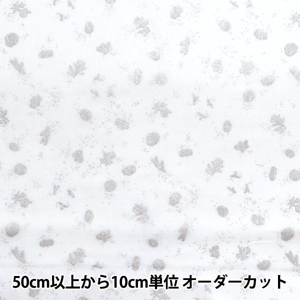 海のオアシスとも呼ばれる「珊瑚」をモチーフにしたテキスタイル。様々な形の珊瑚礁が海の中でたゆたう様子が伝わってくる繊細な柄が印象的です。オーガニックコットン100%のローン生地を使用。通気性も良く速乾性に優れたローン生地は、ブラウスやシャツ...