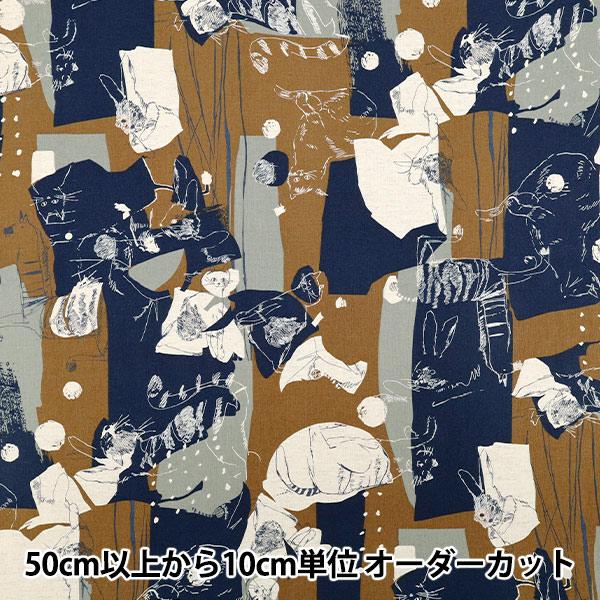 線画のタッチで描かれた猫さんや動物達がモダンなパターンに!色使いもおしゃれな生地です。針通り良く縫いやすいシーチング生地。色と柄を活かしたエプロンやクッションカバー、インパクトのあるデザインで大きめのトートバッグなどのお仕立てにおすすめです...