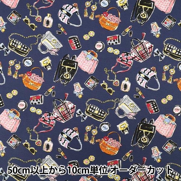 イラスト風に描かれたおしゃれでかわいいバッグやアクセサリー!ポップな色使いがキュートな生地です。程よい厚みとハリがありしわになりにくく扱いやすいオックス生地は、日常づかいにピッタリな素材。お洋服はもちろん、バッグや小物、生活雑貨のエプロンな...