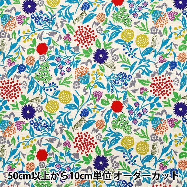 過去に人気だったMurmur柄が綿麻シーチングになって登場しました。沢山の草花とさえずりが聞こえてきそうな鳥のモチーフが素敵なファブリック。自由にどこを切り取っても可愛い表情が楽しめるデザインとなっています。 縫いやすいやや薄手の綿麻シーチ...