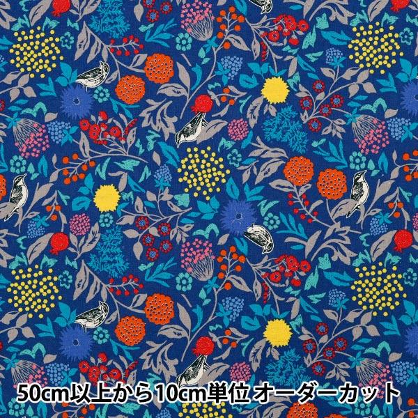 過去に人気だったMurmur柄が綿麻シーチングになって登場しました。沢山の草花とさえずりが聞こえてきそうな鳥のモチーフが素敵なファブリック。自由にどこを切り取っても可愛い表情が楽しめるデザインとなっています。 縫いやすいやや薄手の綿麻シーチ...