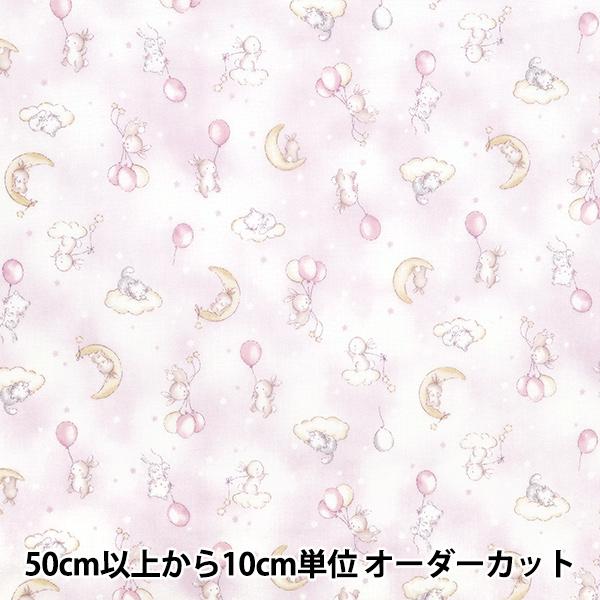 お月様や雲の上でお昼寝中だったり、風船を持ってふわふわ浮かぶウサギや子猫ちゃん。素材も柔らかなダブルガーゼ。通気性も良く、お昼寝ブランケットやおくるみ、ロンパースやスタイなどのベビーグッズにオススメです。[Wガーゼ ダブルガーゼ 二重ガーゼ...