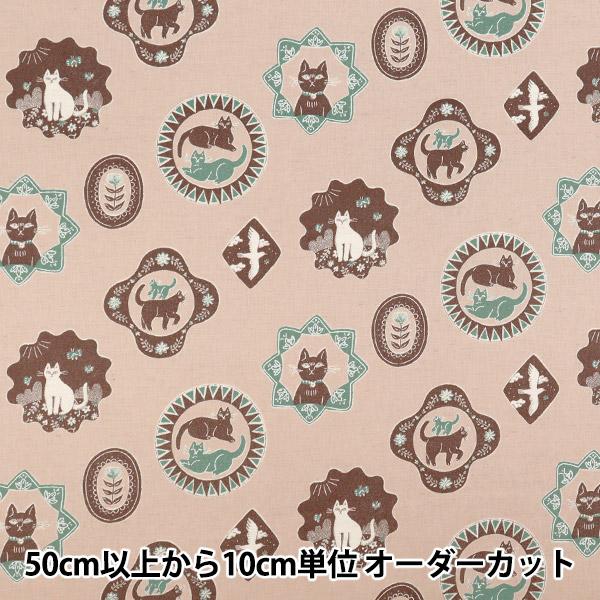 繊細なタッチと幻想的な世界観が魅力♪イラストレーター杉本さなえさんとコッカのコラボ生地第三弾。杉本さなえさんの作品は繊細でどこかノスタルジックで不思議な世界観のファブリックとなっています。※光にかざすとやや透け感があります。※こちらの生地は...