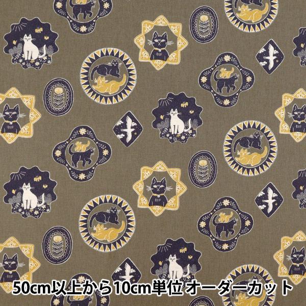 繊細なタッチと幻想的な世界観が魅力♪イラストレーター杉本さなえさんとコッカのコラボ生地第三弾。杉本さなえさんの作品は繊細でどこかノスタルジックで不思議な世界観のファブリックとなっています。※光にかざすとやや透け感があります。※こちらの生地は...