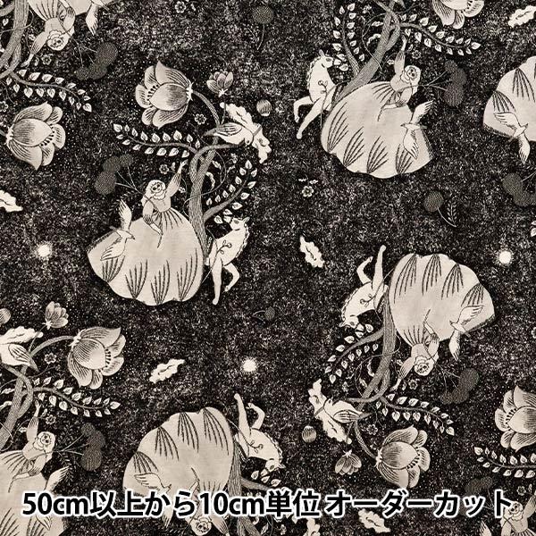 繊細なタッチと幻想的な世界観が魅力♪イラストレーター杉本さなえさんとコッカのコラボ生地第三弾。杉本さなえさんの作品は繊細でどこかノスタルジックで不思議な世界観のファブリックとなっています。※光にかざすとやや透け感があります。※こちらの生地は...
