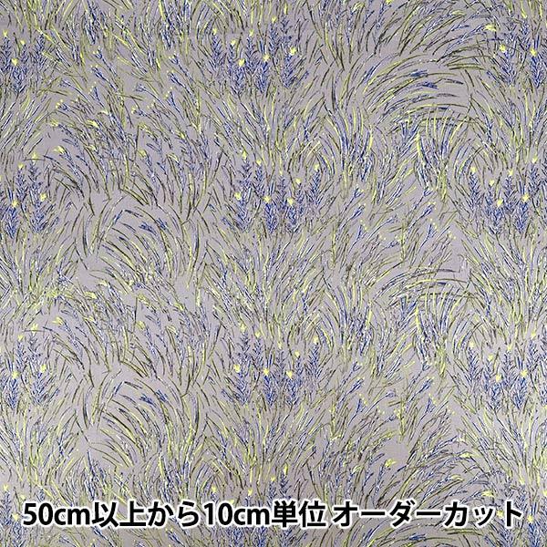 テキスタイルデザイナーの吉本悠美さんが手掛ける「KESHIKI」シリーズ。家の目の前の原っぱをインスピレーションに描いた柄です。植物の種類をたくさん描かずにあえて絞り、線ごとに色や方向を変えて動きを出しています。コットンリネンシーチングとは...