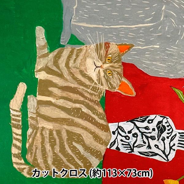 オイルパステルと油絵の味のある風合いが感じられるファブリック。そっとこちらをみつめる2匹の猫が何とも可愛らしいデザインです。テーブルクロスやそのまま壁に貼って柄を楽しむインテリアにおすすめです。1枚飾るだけでパッとお部屋の雰囲気を華やかにし...