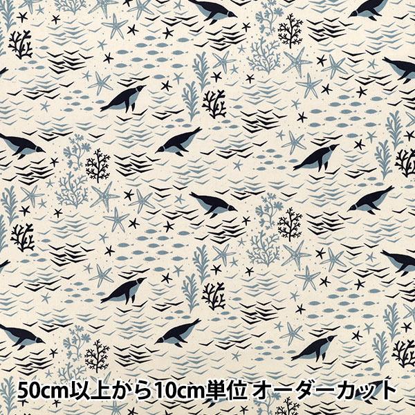 海の中を泳ぐペンギンたち!珊瑚やヒトデが涼やかな印象です。針通り良く縫いやすいシーチング生地です。巾着やバッグの裏地に、芯地を貼れば表地にもOK!エコバッグやエプロンなどの小物におすすめです。[布 コットン ソーイング 生き物 動物 海 ペ...