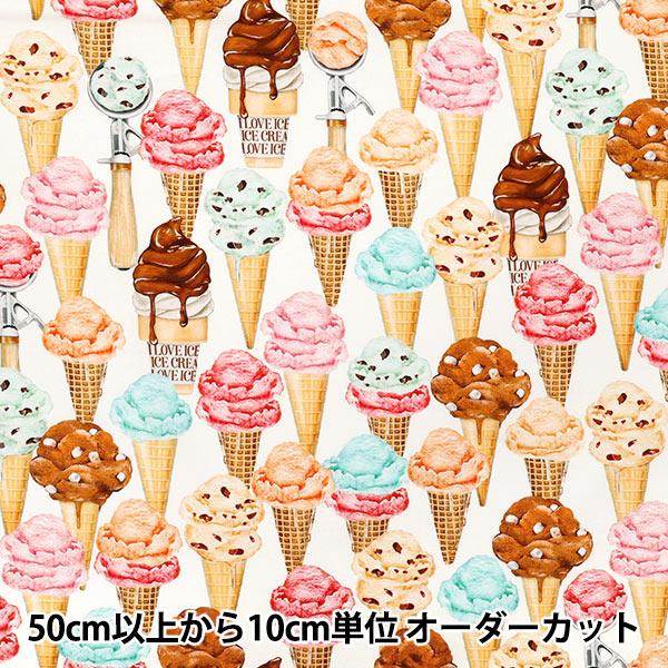 ポップなアイスクリームが並ぶデザイン。シーチングほどの厚みで手触りは比較的やわらかい、扱いやすい平織りの生地です。雑貨、小物、インテリアから服地まで幅広い用途におすすめです。[ROBERT KAUFMAN ロバートカウフマン Sweet T...