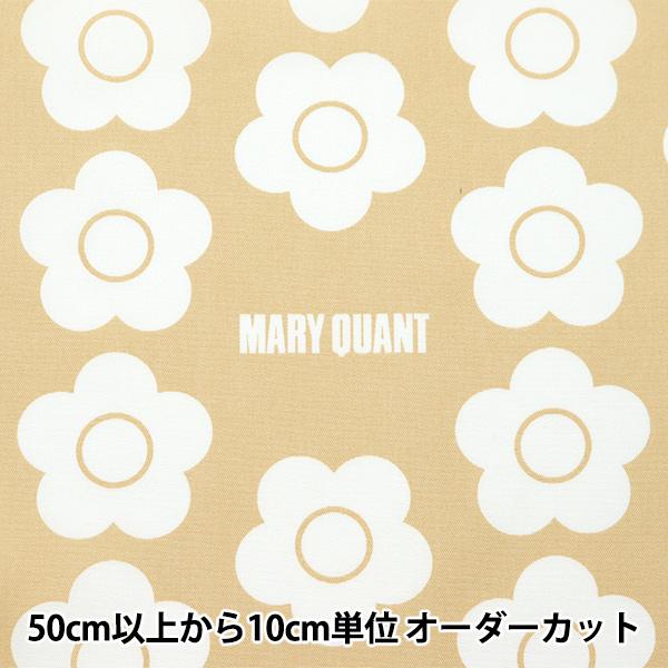 今まで以上に生き生きと輝くために。自分らしさの創造と直感を提供し続ける MARY QUANT (マリークヮント)ブランドのアイコンであるデイジーとロゴを生地一面にちりばめたシンプルで大人可愛い、スタイリッシュなデザインです。程よい厚みとハリ...