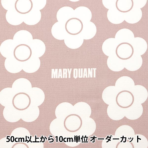 今まで以上に生き生きと輝くために。自分らしさの創造と直感を提供し続ける MARY QUANT (マリークヮント)ブランドのアイコンであるデイジーとロゴを生地一面にちりばめたシンプルで大人可愛い、スタイリッシュなデザインです。程よい厚みとハリ...