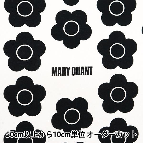 今まで以上に生き生きと輝くために。自分らしさの創造と直感を提供し続ける MARY QUANT (マリークヮント)ブランドのアイコンであるデイジーとロゴを生地一面にちりばめたシンプルで大人可愛い、スタイリッシュなデザインです。程よい厚みとハリ...