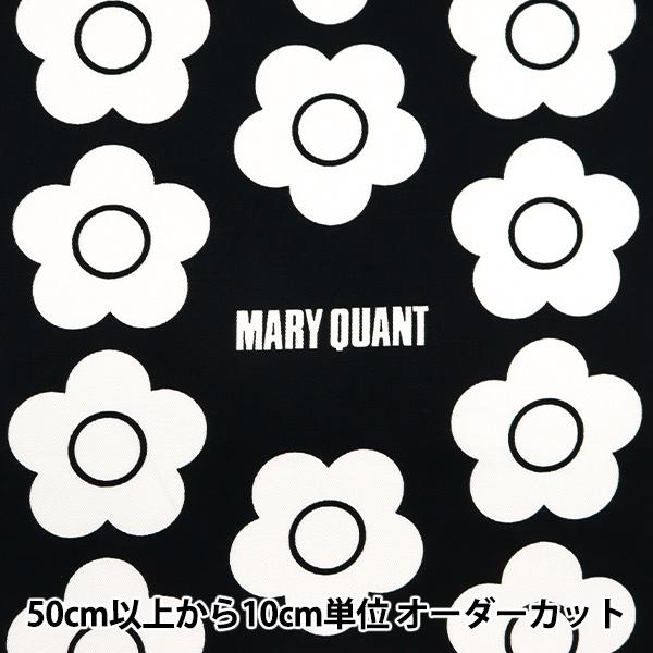 今まで以上に生き生きと輝くために。自分らしさの創造と直感を提供し続ける MARY QUANT (マリークヮント)ブランドのアイコンであるデイジーとロゴを生地一面にちりばめたシンプルで大人可愛い、スタイリッシュなデザインです。程よい厚みとハリ...