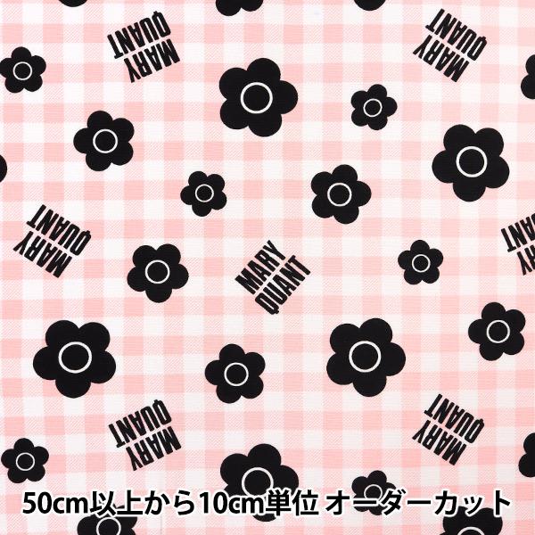 今まで以上に生き生きと輝くために。自分らしさの創造と直感を提供し続ける MARY QUANT (マリークヮント)ブランドのアイコンであるデイジーとロゴを生地一面にちりばめたシンプルで大人可愛い、スタイリッシュなデザインです。程よい厚みとハリ...