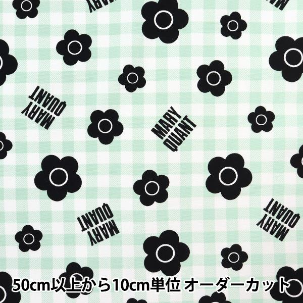 今まで以上に生き生きと輝くために。自分らしさの創造と直感を提供し続ける MARY QUANT (マリークヮント)ブランドのアイコンであるデイジーとロゴを生地一面にちりばめたシンプルで大人可愛い、スタイリッシュなデザインです。程よい厚みとハリ...