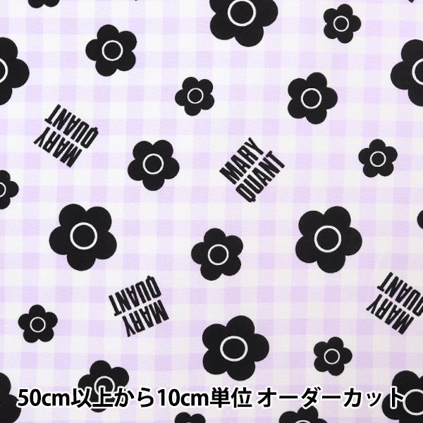 今まで以上に生き生きと輝くために。自分らしさの創造と直感を提供し続ける MARY QUANT (マリークヮント)ブランドのアイコンであるデイジーとロゴを生地一面にちりばめたシンプルで大人可愛い、スタイリッシュなデザインです。程よい厚みとハリ...