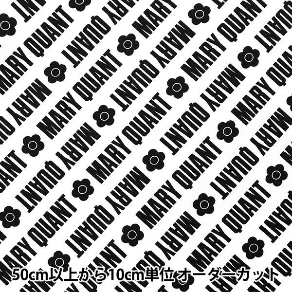 今まで以上に生き生きと輝くために。自分らしさの創造と直感を提供し続ける MARY QUANT (マリークヮント)ブランドのアイコンであるデイジーとロゴを生地一面にちりばめたシンプルで大人可愛い、スタイリッシュなデザインです。程よい厚みとハリ...