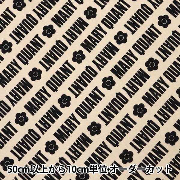 今まで以上に生き生きと輝くために。自分らしさの創造と直感を提供し続ける MARY QUANT (マリークヮント)ブランドのアイコンであるデイジーとロゴを生地一面にちりばめたシンプルで大人可愛い、スタイリッシュなデザインです。程よい厚みとハリ...