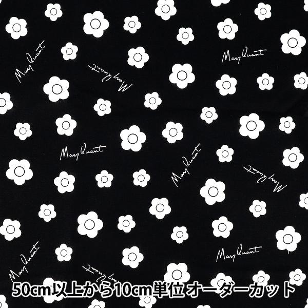 今まで以上に生き生きと輝くために。自分らしさの創造と直感を提供し続ける MARY QUANT (マリークヮント)ブランドのアイコンであるデイジーとロゴを生地一面にちりばめたシンプルで大人可愛い、スタイリッシュなデザインです。シーチング地は薄...