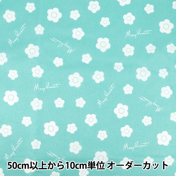 今まで以上に生き生きと輝くために。自分らしさの創造と直感を提供し続ける MARY QUANT (マリークヮント)ブランドのアイコンであるデイジーとロゴを生地一面にちりばめたシンプルで大人可愛い、スタイリッシュなデザインです。シーチング地は薄...