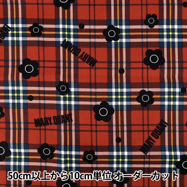 今まで以上に生き生きと輝くために。自分らしさの創造と直感を提供し続ける MARY QUANT (マリークヮント)ブランドのアイコンであるデイジーとロゴをタータンチェック柄の生地一面にちりばめた遊び心溢れるテキスタイル。程よい厚みとハリがあり...