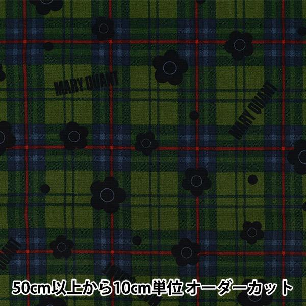 今まで以上に生き生きと輝くために。自分らしさの創造と直感を提供し続ける MARY QUANT (マリークヮント)ブランドのアイコンであるデイジーとロゴをタータンチェック柄の生地一面にちりばめた遊び心溢れるテキスタイル。程よい厚みとハリがあり...