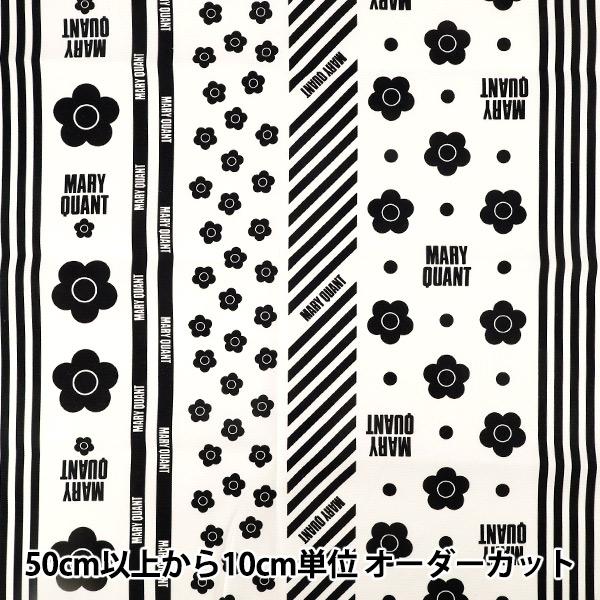 今まで以上に生き生きと輝くために。自分らしさの創造と直感を提供し続ける MARY QUANT (マリークヮント)ブランドのアイコンであるデイジーとロゴをストライプとともに生地一面にちりばめてあります。程よい厚みとハリがありしわになりにくく扱...