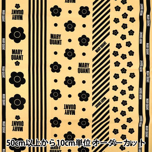 今まで以上に生き生きと輝くために。自分らしさの創造と直感を提供し続ける MARY QUANT (マリークヮント)ブランドのアイコンであるデイジーとロゴをストライプとともに生地一面にちりばめてあります。程よい厚みとハリがありしわになりにくく扱...