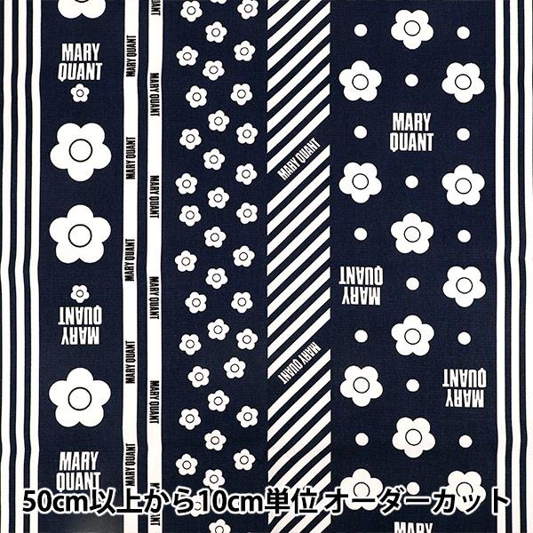 今まで以上に生き生きと輝くために。自分らしさの創造と直感を提供し続ける MARY QUANT (マリークヮント)ブランドのアイコンであるデイジーとロゴをストライプとともに生地一面にちりばめてあります。程よい厚みとハリがありしわになりにくく扱...