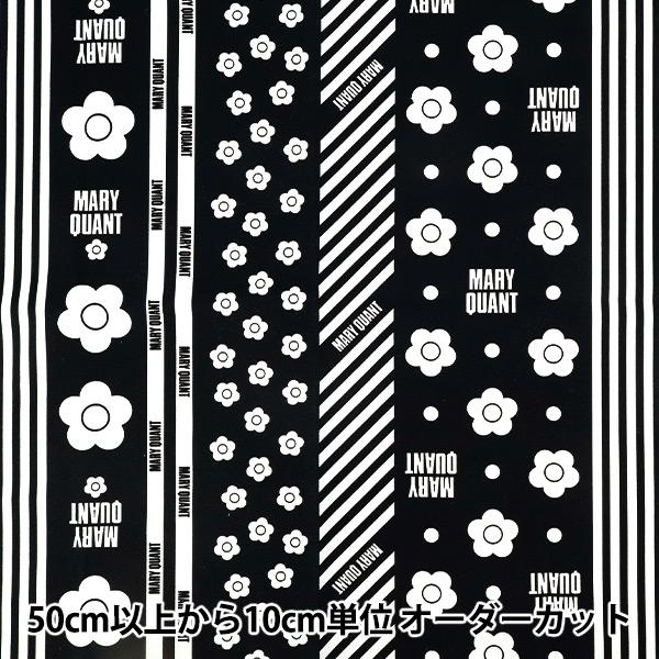 今まで以上に生き生きと輝くために。自分らしさの創造と直感を提供し続ける MARY QUANT (マリークヮント)ブランドのアイコンであるデイジーとロゴをストライプとともに生地一面にちりばめてあります。程よい厚みとハリがありしわになりにくく扱...