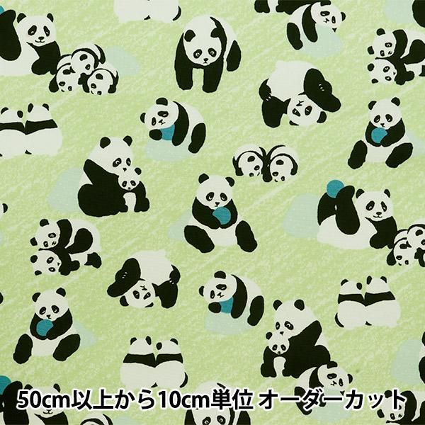 コッカ×ユザワヤのコラボ生地シリーズ「ノヴァ コレクション」にビックなパンダ柄が登場です!親子のパンダ、双子のパンダ、お昼寝パンダ、大きめサイズのいろいろなパンダが描かれています。1枚仕立てで透けない丈夫なオックス生地、バッグやエプロン、イ...
