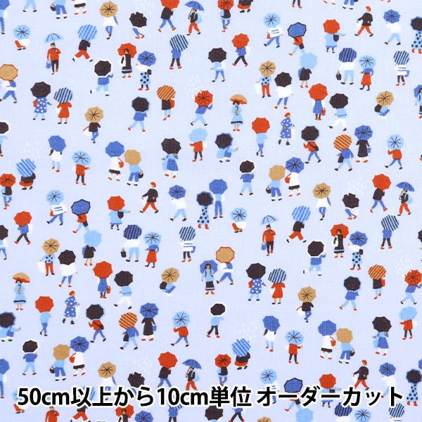 雨の日に上から覗いたような、傘を差したたくさんの人々!コッカ×ユザワヤのコラボ生地シリーズ「ノヴァ コレクション」の生地です!針通り良く縫いやすいシーチング生地、インテリアや小物雑貨作りにおすすめです。[布 nova collection ...
