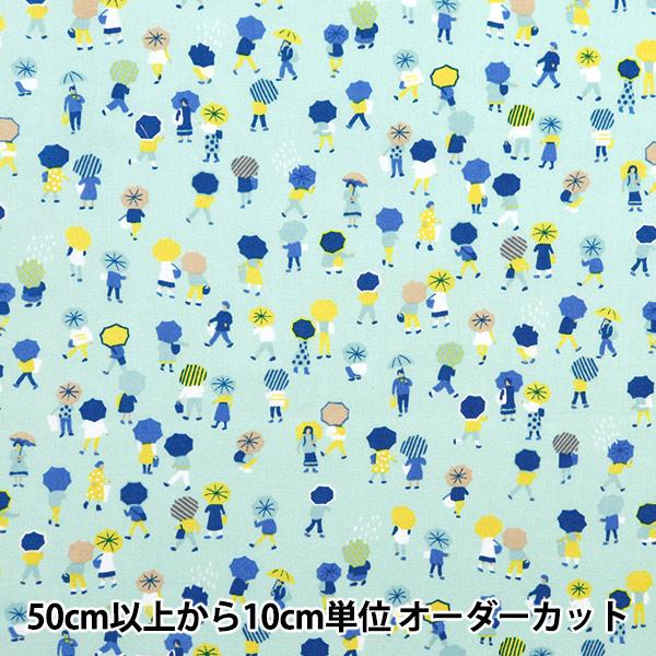 雨の日に上から覗いたような、傘を差したたくさんの人々!コッカ×ユザワヤのコラボ生地シリーズ「ノヴァ コレクション」の生地です!針通り良く縫いやすいシーチング生地、インテリアや小物雑貨作りにおすすめです。[布 nova collection ...