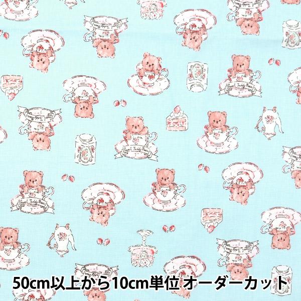 気分は午後ティー。可愛いクマとティーカップをモチーフにした生地です。コッカ×ユザワヤのコラボ生地シリーズ「ノヴァ コレクション」の生地です!針通り良く縫いやすいシーチング生地、インテリアや小物雑貨作りにおすすめです。[布 nova coll...