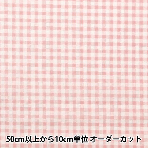 ベーシックなギンガムチェック柄、1格子幅3.5mmほどの柄サイズです。シワになりにくいポリエステル混のTCブロード生地。色々な柄や素材とも合わせやすく、入園、入学準備グッズなどハンドメイド制作に最適です。[チェック柄 格子柄 ギンガムチェッ...