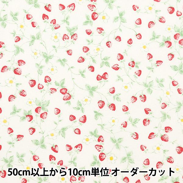 1粒7mmほどの小さなイチゴが実った房のかわいらしいデザイン。細かい柄は他の生地や無地にもあわせやすいプリントです。針通り良く縫いやすいシーチング生地。パッチワークやキルトの素材に、巾着、ポーチ、バッグなどの表布や内布に、シュシュなどのヘア...